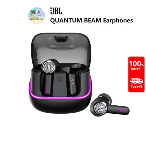 Jbl Quantum Beam True Wireless Shopee Thailand