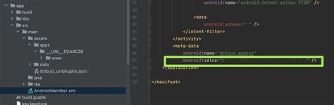 uniapp 集成安卓原生sdk 完竣世界