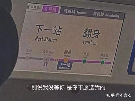 文案 从未拥有 谈何失去 知乎