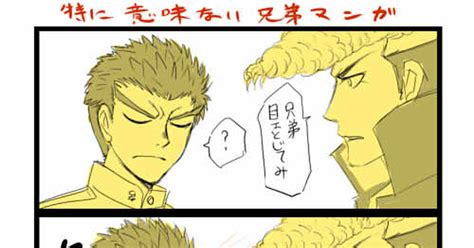 ダンガンロンパ 【ダンガン】ファンブック待ちなラクガキ ヒゲフサのマンガ 石丸清多夏 大和田紋土 石丸可愛い Pixiv