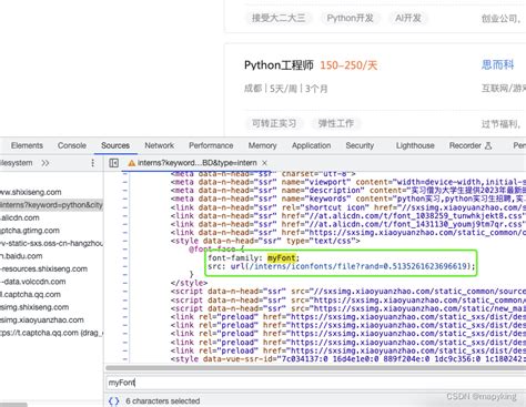 字体反爬破解woff字体反爬 Csdn博客