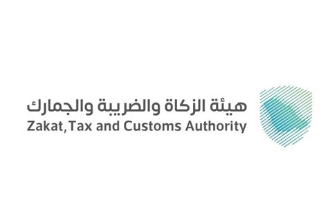 الزكاة والضريبة 10 نوفمبر آخر موعد للمكلفين لتقديم إقرارات ضريبة