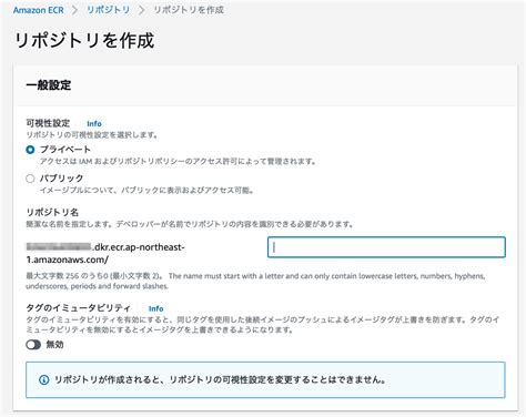 Amazon Ecr Fastapi App Runner
