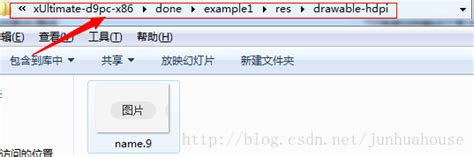 9patch 9 怎么去掉自己画上的黑点 黑线 9图去黑边在线 Csdn博客
