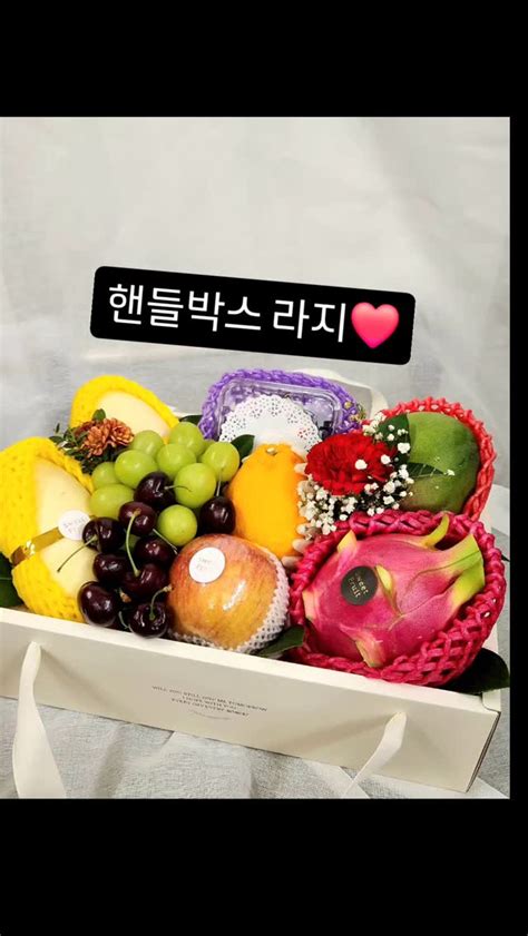 달콤푸릇 만촌점 대구과일선물 과일바구니 예단과일 과일도시락 🎉 ️달콤푸릇 만촌점 ️🎉 정식오픈 8월 24일 목