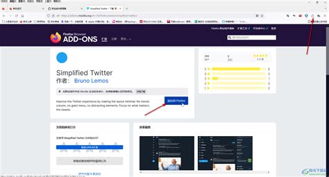 Firefox如何分屏浏览 Firefox火狐浏览器拆分屏幕显示两栏内容的方法教程 极光下载站