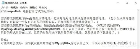 Html爱心表白代码大全 知乎