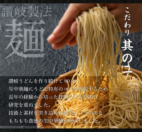 【楽天市場】【期間限定 30ポイントバック！】 1000円ポッキリ 送料無料 生ちゃんぽん4食 長崎 ラーメン らーめん ポイント消化 食品