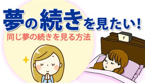【変な夢ばかり見る原因は疲れや混乱】スピリチュアルな意味があるものとないものの違いは？ 占ist（占いすと）
