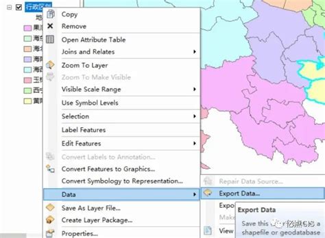 ArcGIS 制图流程 非常详细 arcgis作图 CSDN博客