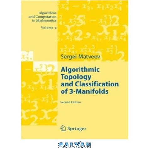 خرید و قیمت دانلود کتاب Algorithmic Topology And Classification Of 3