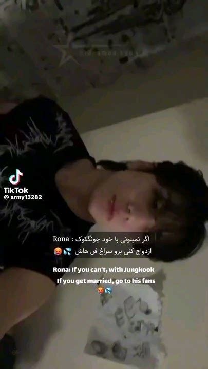 به نظرت چقدر شبیهِ ؟👀 فارسی ترند جونگ کوک جونگکوک Jungkook Bts بی