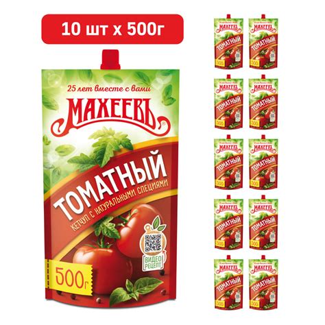 Кетчуп Махеевъ Томатный, 500 г х 10 шт - купить с доставкой по выгодным ...