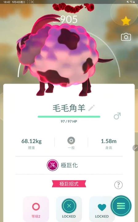 Pokémon Go Big With Dynamax Pokémon In New Max Battles極巨化寶可夢在全新的極巨對戰「大