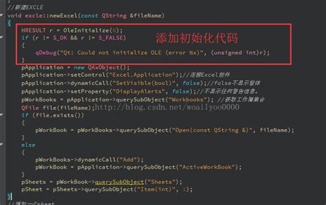 Qt 在线程中导出EXCLE报 CoCreateInstance failure 尚未调用 CoInitialize 解决办法 一杯