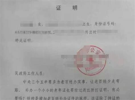 为什么交管12123没有期满换领驾驶证 有驾