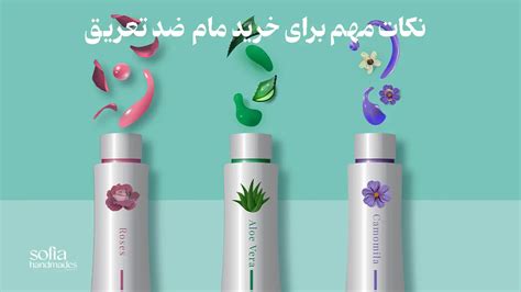 صفحه اصلی سوفیا مید Sofiamade