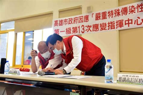 配合中央防疫 韓國瑜宣布暫時關閉高雄市各類室內場館 生活 Nownews今日新聞