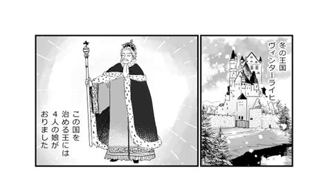 オリジナル 過去漫画とイラスト詰め合わせ 野宮レナ単行本発売中のマンガ 漫画 一次創作 創作男女 Pixiv