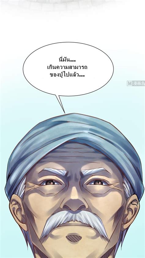 อ่าน Goddesss Personal Doctor ตอนที่ 1 1 Th แปลไทย Niceoppai