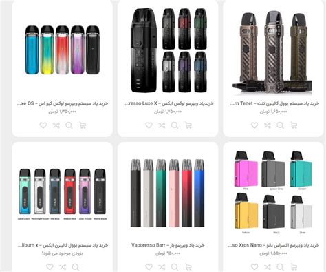 پاد یکبار مصرف چیست