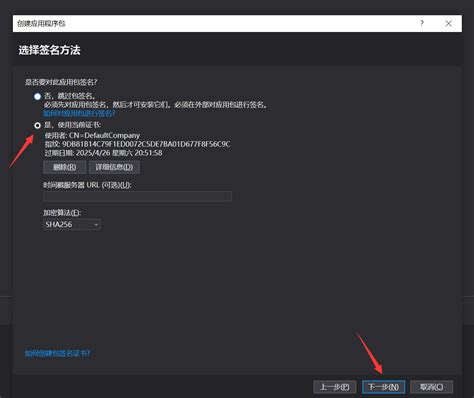Vuforia Vuforia Windows Unity