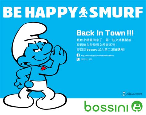 Bossini X Smurf 再掀「藍色小精靈」時尚浪潮！