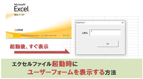 【vba】新規グラフの表示位置を指定する【chartobjects】 ボクログ