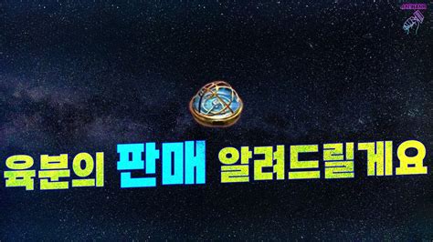 【POE 3.22】육분의로 커런시 버는 방법 - YouTube