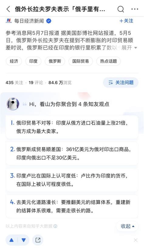 知乎知海图ai Aibetas