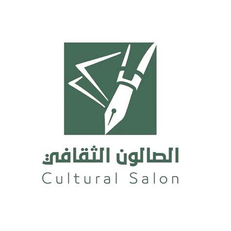 الصالون الثقافي Youtube