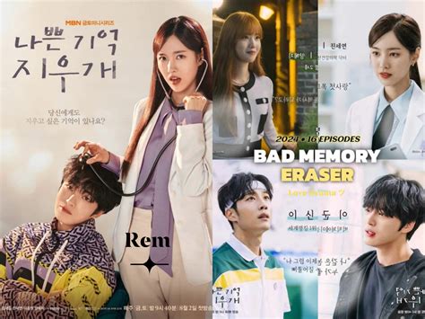Realyn - 🌸BAD-MEMORY ERASER (2024)🌺 ENGLISH SUBTITLES #COMPLETED Native ...