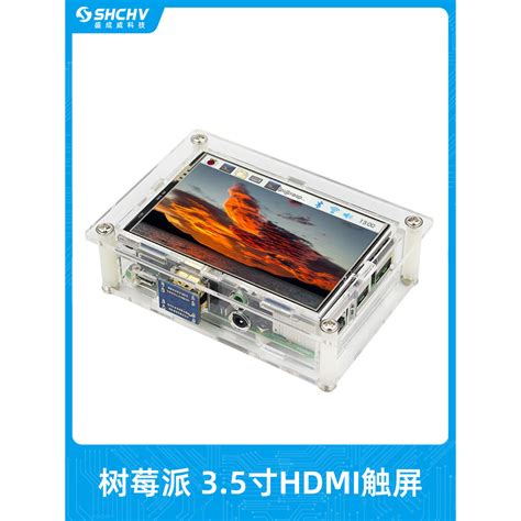 Raspberry Pi 4th Generation Display 12 ซม ปลั๊กอินและเล่น Raspberry Pi