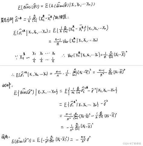 统计计算六 自助法及置换检验（bootstrap and permutation test） 自助法检验 csdn博客