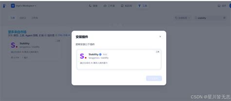 大模型学习：deepseek dify零成本部署本地运行实用教程（超级详细！建议收藏） dify deepseek csdn博客
