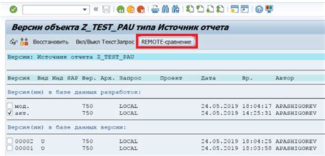Архивы Отладчик Sapcode