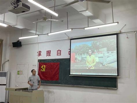 会计学院学生第六党支部组织专题学习 党史学习
