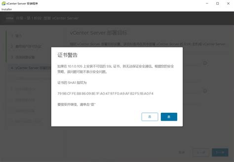 vCenter Server Virtual ApplianceVCSA7 0升级8 0 原创教程 奇奇博讯 vCenter Server Virtual ApplianceVCSA7 0升级8 0 原创教程 奇奇博讯