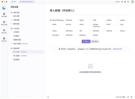 Swagger Yaml：学习 Swagger 编写 Api 文档的 Yaml 示例（中文版）