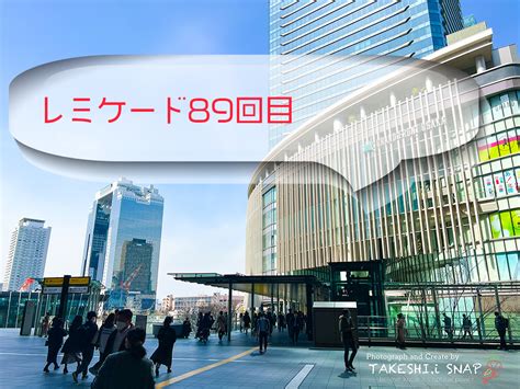 レミケード89回目、短縮投与5回目 インフュージョンクリニック通院 時事戯言！炎症性腸疾患！クローン病！（潰瘍性大腸炎）闘病ブログ