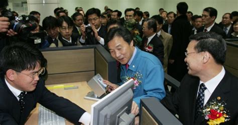 경의선 남북출입사무소 개소