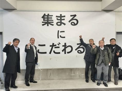 全建総連大会 58年ぶり神奈川で 国会請願採択を力に運動の前進を トピックス 神奈川県建設労働組合連合会 （神建連）