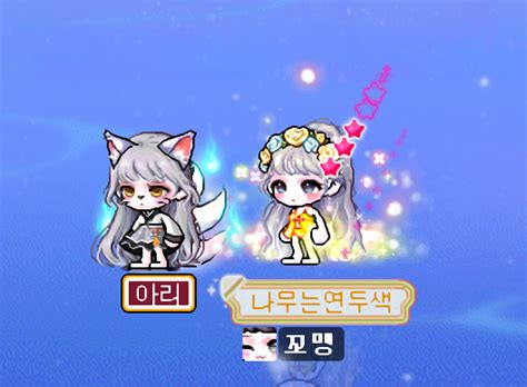 그냥 피방 코디 던파에게 맡기자 메이플스토리 에펨코리아