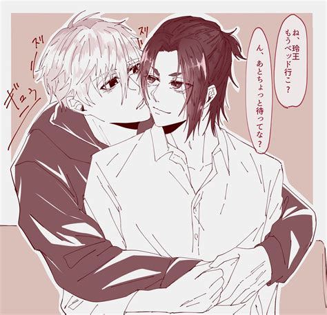 凪玲「頑張って誘ってみるro Ngro なぎれお凪玲 」帝零の漫画