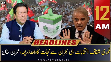 Ary News Prime Time Headlines 12 Am 19th October 2022 Youtube