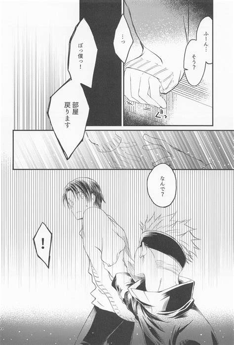 Diamond Like Carbon Page 13 Nhentai Hentai Doujinshi And Manga