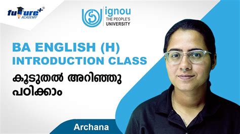 Ignou Introduction To Ba English H European Classical Literature Ignou Ba H English Class