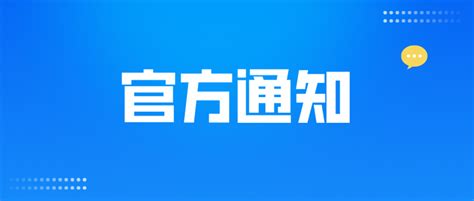 官方通知：2023下半年软考模拟练习平台上线！附操作指南 知乎