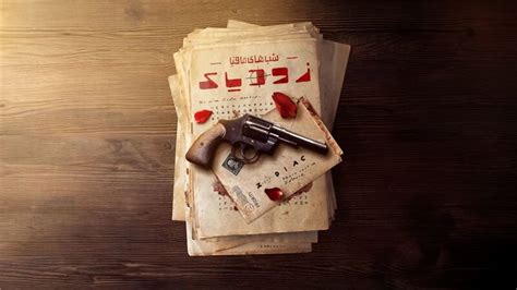 دانلود شب های مافیا زودیاک فصل ۲ قسمت ۱۴ چهاردهم قسمت 14 فصل 2 زودیاک فینال فینالیست ها ایمنا