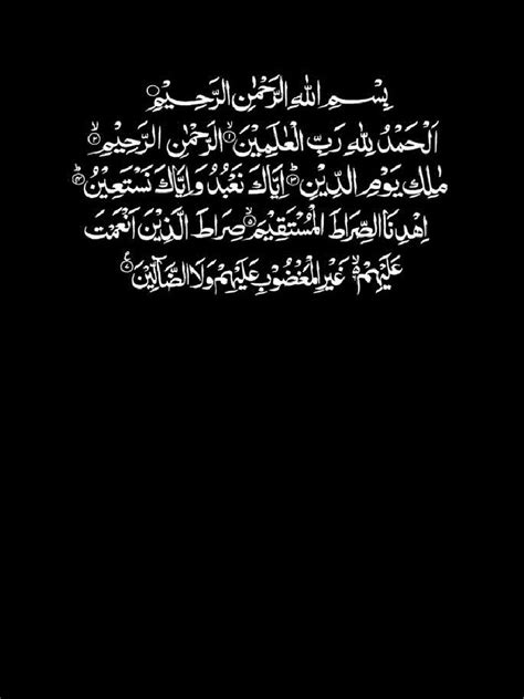 0 Quran Short Surahs Pdf